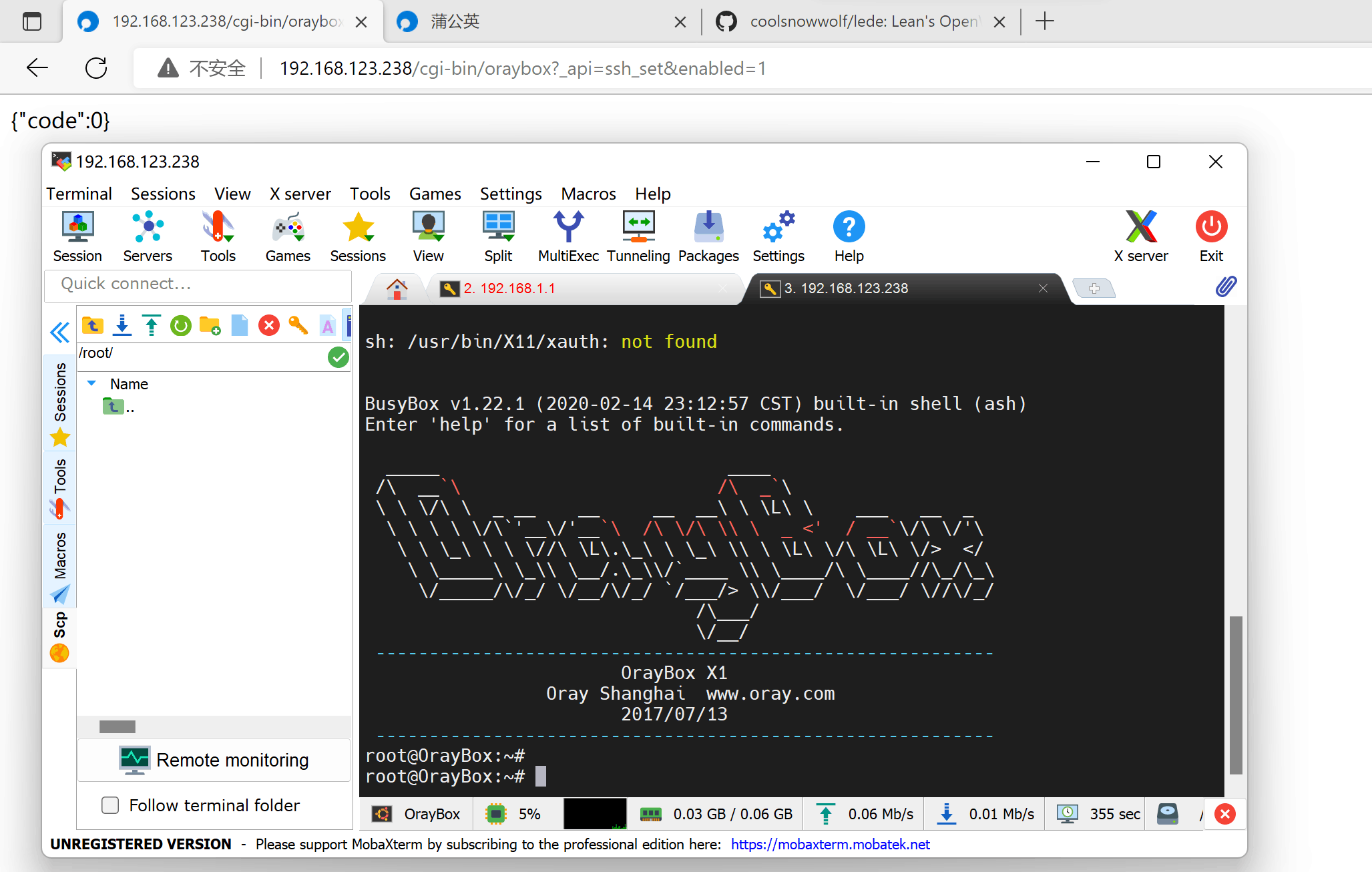 OrayBox X1 解锁SSH & 刷入 OpenWrt 系统 - web1n